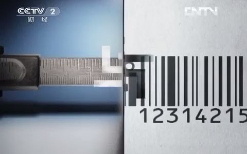 【广播电视】CCTV-2《经济与法》间场广告与《经济与法》宣传片(...