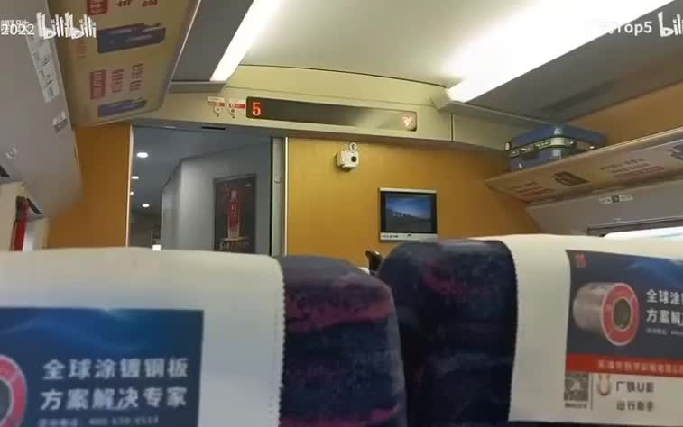 ...直拍天龙泉年份陶藏酒和谐号CRH2A统型动车D3842次,感觉这车厢...