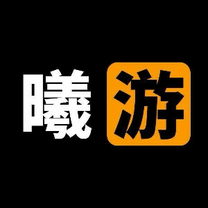 曦游記 