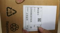 斑马ZR138 无底纸标签打印