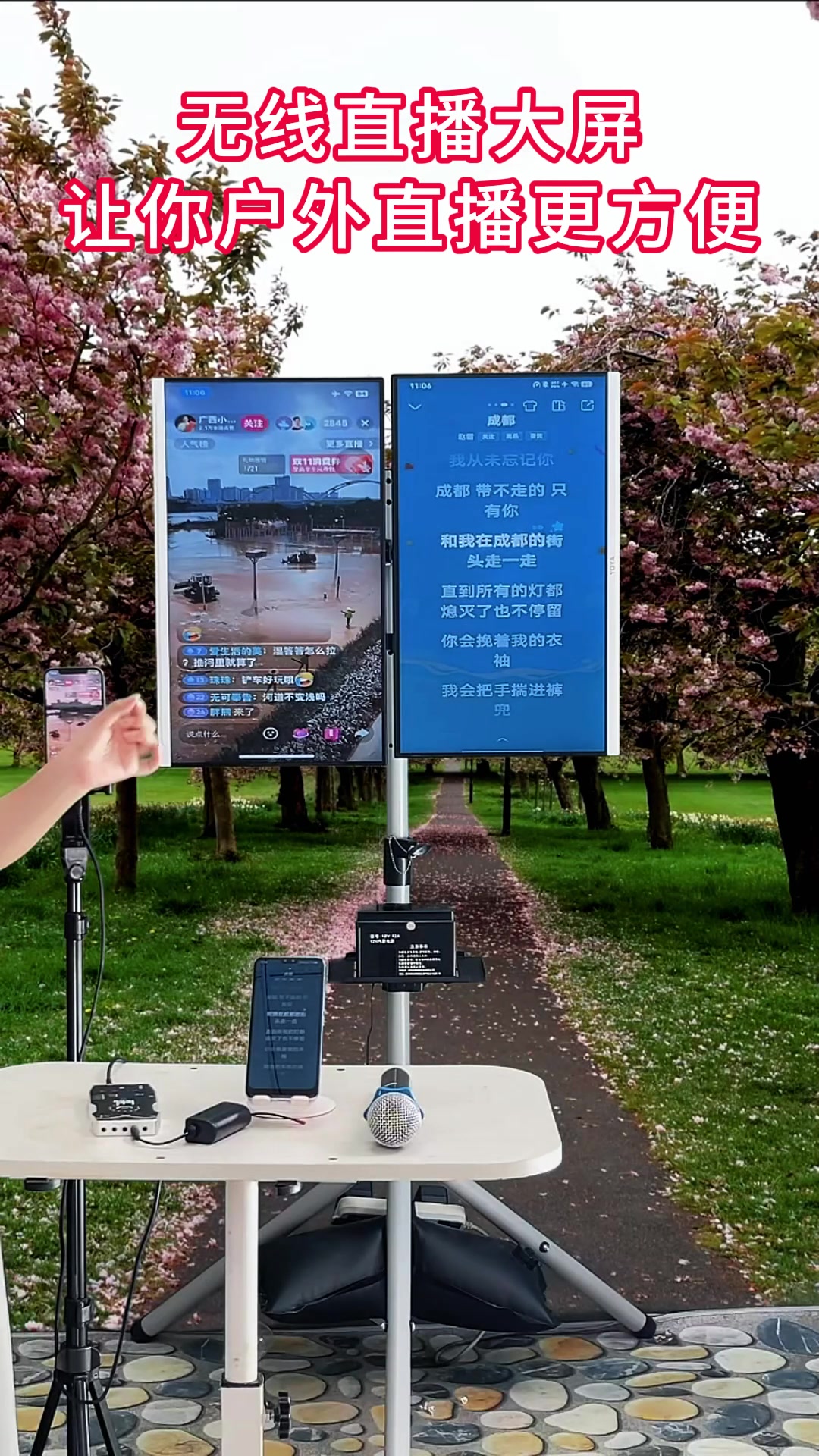 #直播设备 #强烈推荐 #