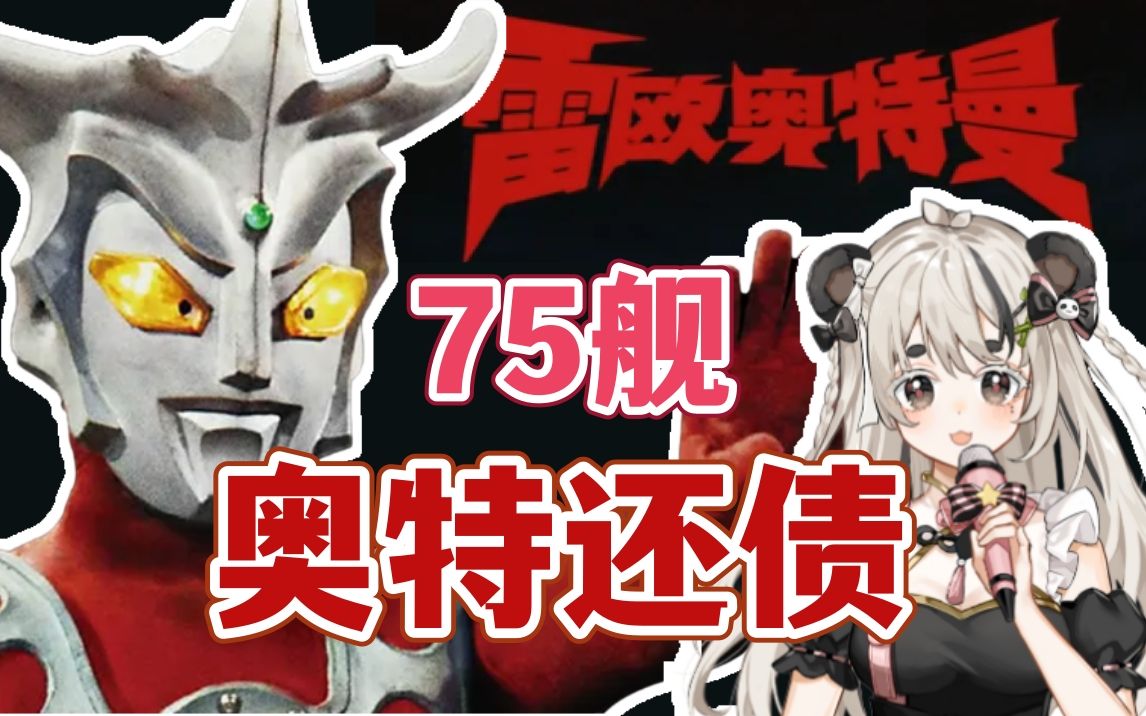 『伴奏全靠嘴』你那眼神算什么?你那两行眼泪又算什么!