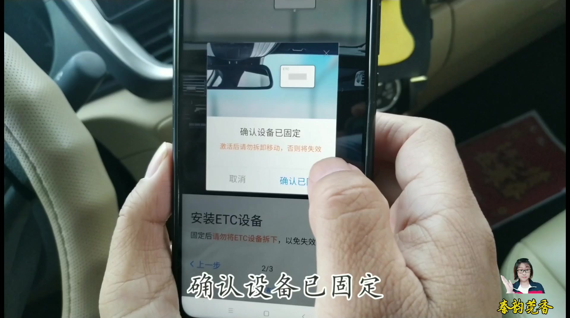 广东车主办理网友推荐免费ETC,拿到卡就郁闷了,为啥?