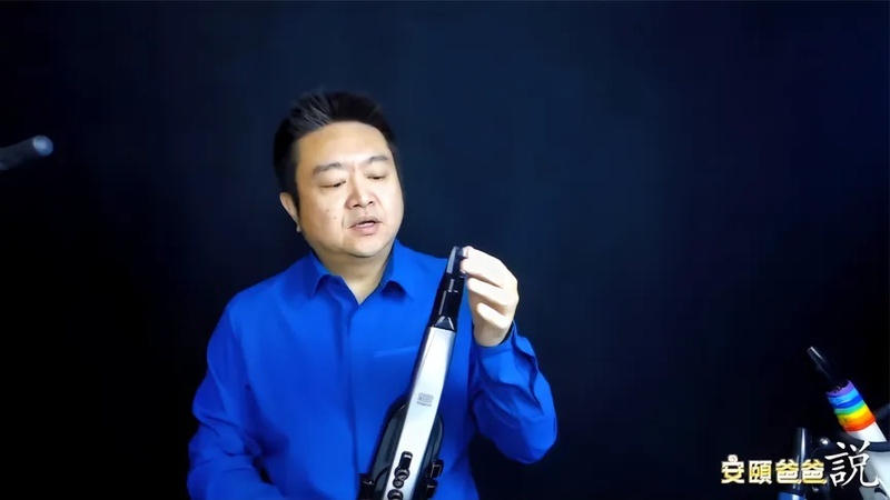 笛头对比罗兰电吹管AE30和AE10[安颐爸爸说]