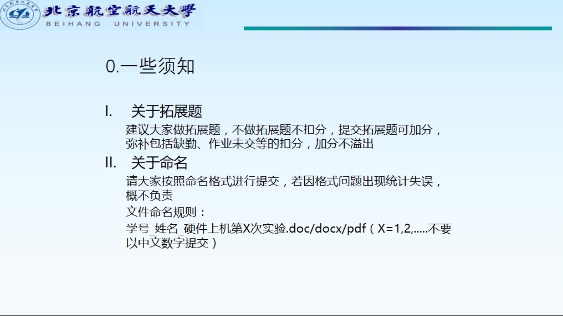 面向程序设计的硬件基础-番外篇