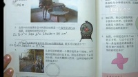六年级上册数学圆的整理与复习