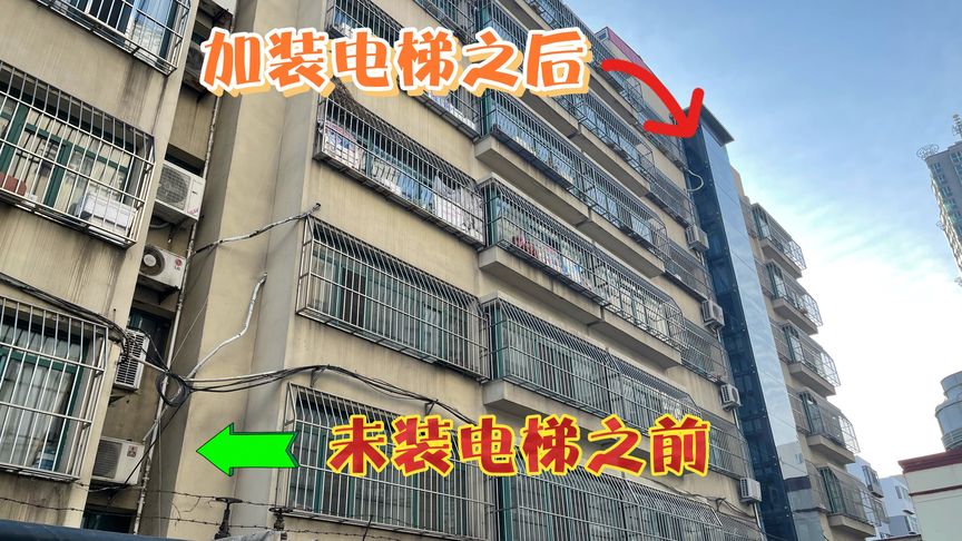 实拍多层老楼加装的电梯,外观设计漂亮,唯独遗憾不是平层入户!