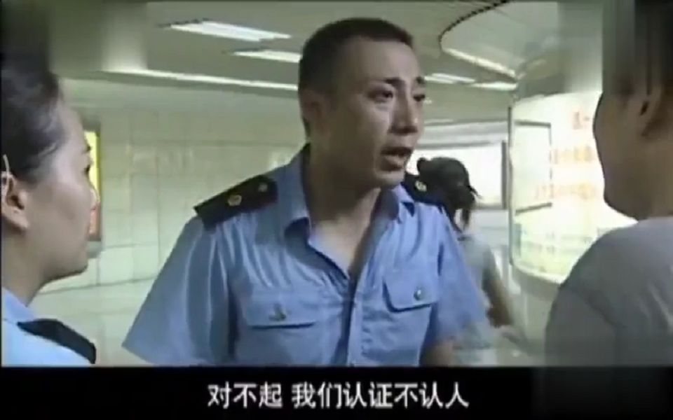 你没残疾证咋证明你是残疾人我们认证不认人