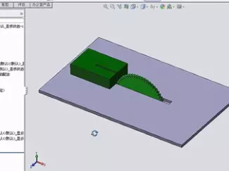 solidworks动画教程(8)切割运动