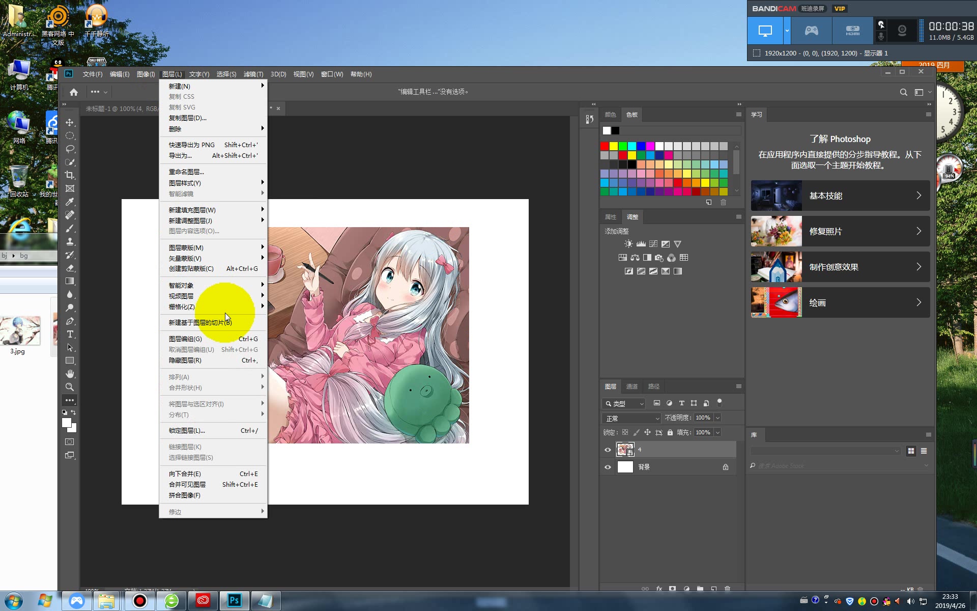 【zxcsqqq】我的世界水影配置(4)【正片开始】