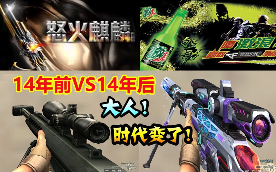 CF真的不火了吗?游戏卡顿为何不肯解决?背后隐藏惊天秘密!