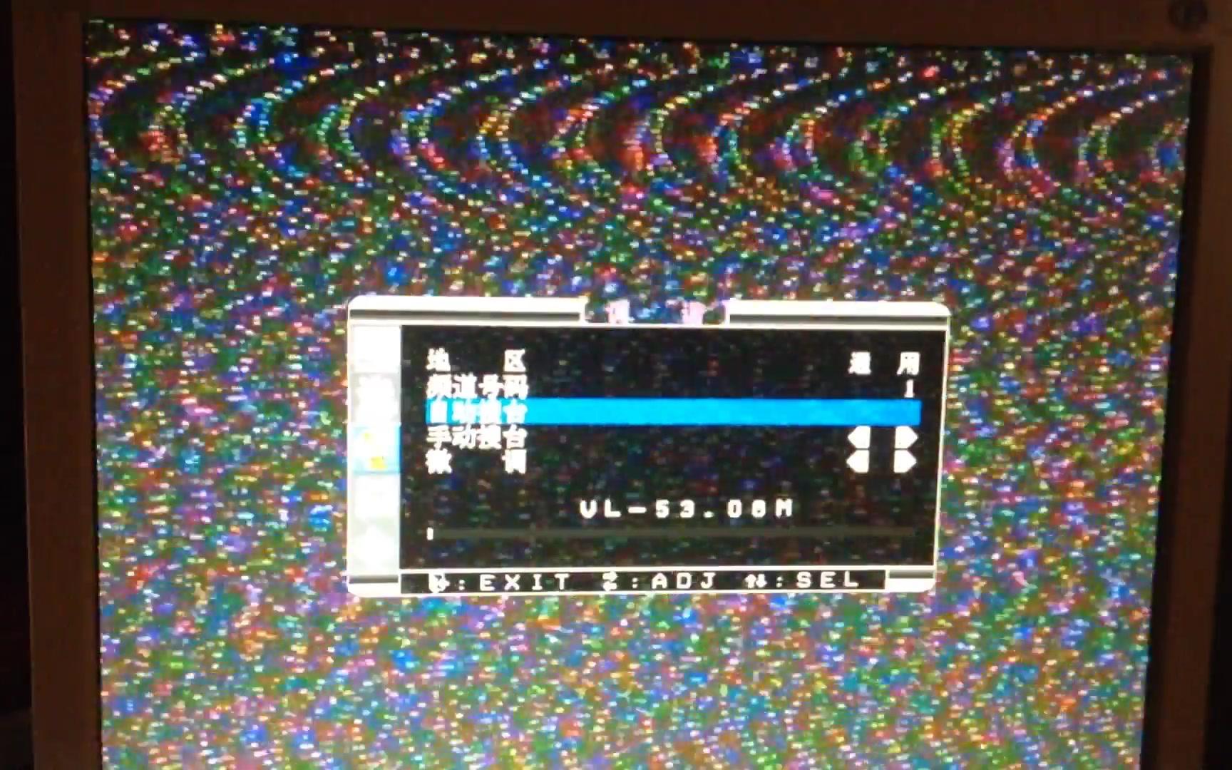 模拟电视搜台全过程