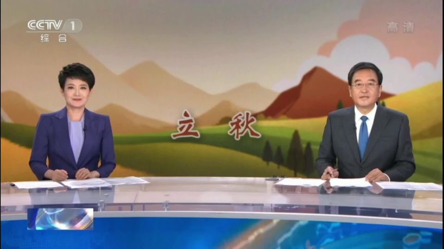 永昌县万亩粮田惊艳亮相央视《新闻30分》(2022年8月7日