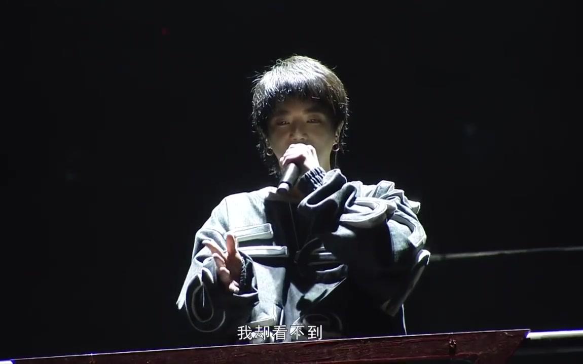 【高清】华晨宇20160916火星演唱会深圳站-官方全程