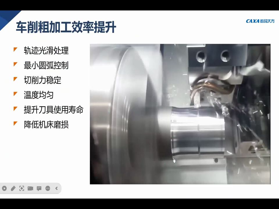 CAM制造工程师数控车新增功能