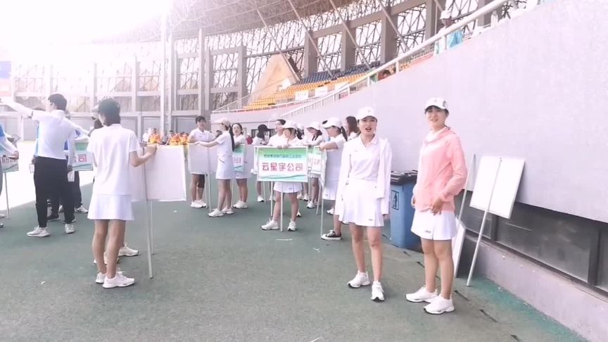 运动会倒计时两天,精彩继续!