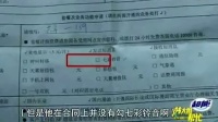 电信多扣的增值业务费 到底怎么回事