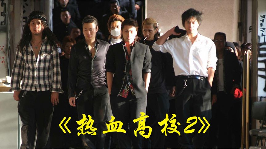 两高校学生聚众斗殴,场面堪比拍电影