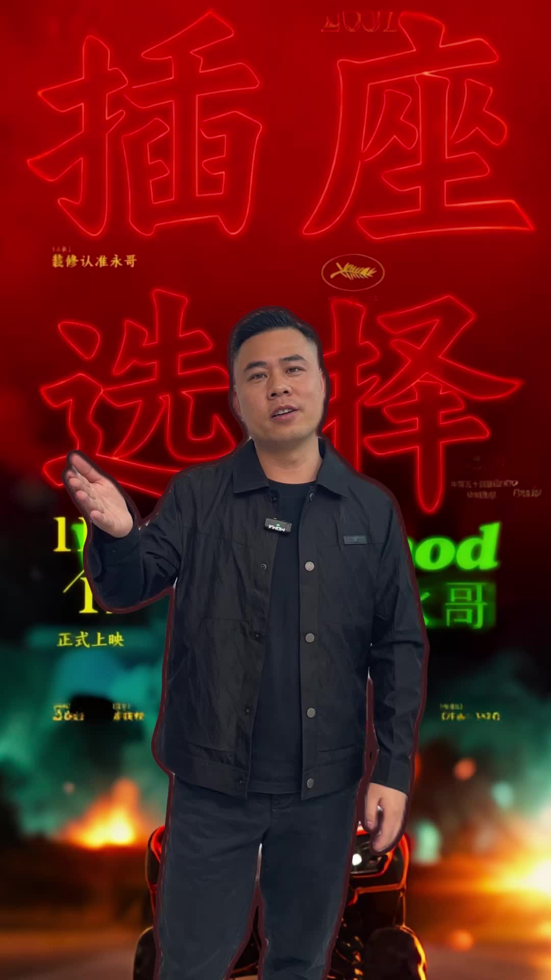 太危险了‼️发现家里插座起火后,千万别像视频这样⚠️ ✅想要家里...