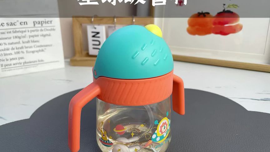 宝宝六个月要用吸管杯喝水,一岁后要戒掉奶瓶改用#吸管杯 喝奶