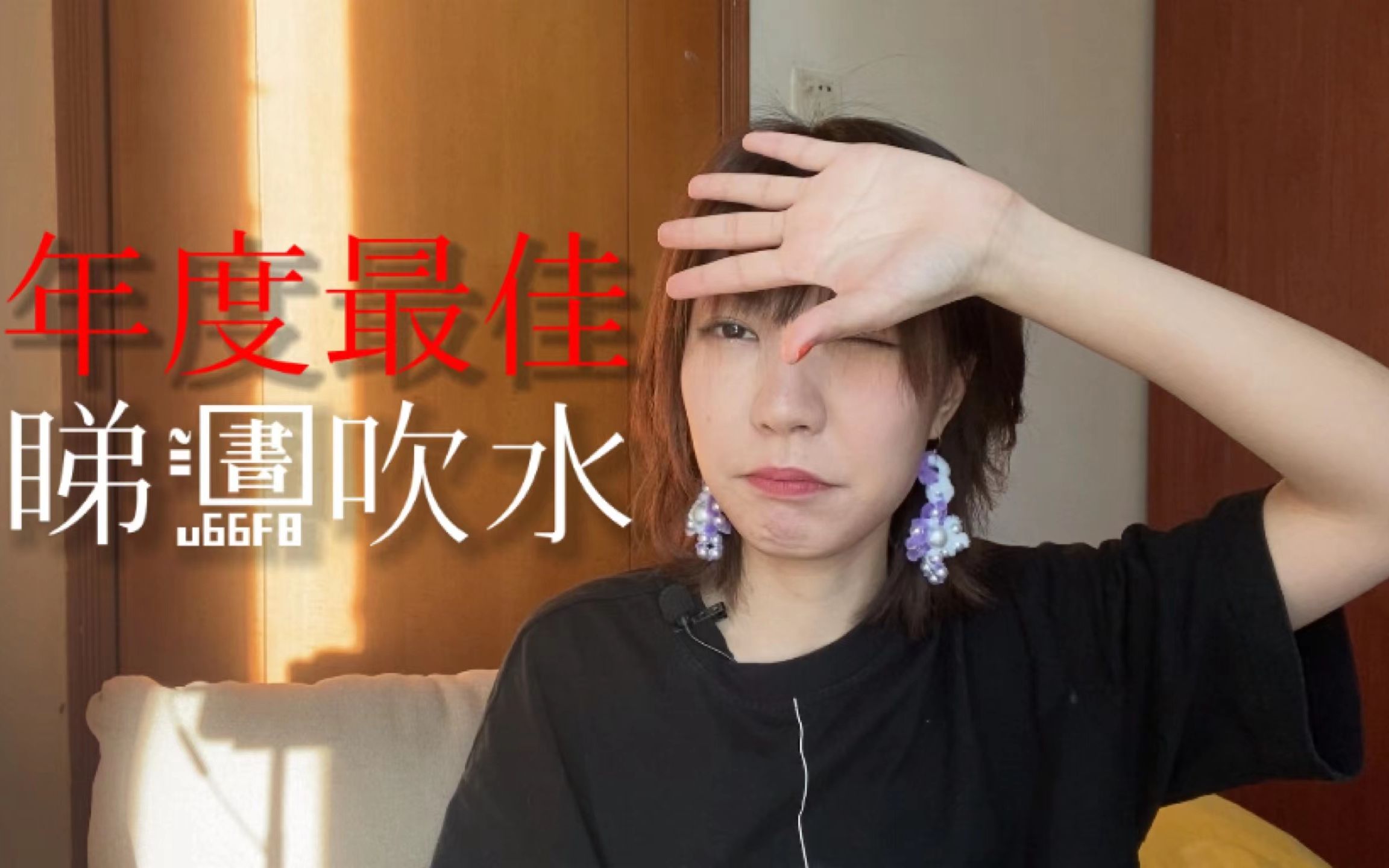 喝仇人的奶长大,没人比我们更懂半殖民地半封建 | 《移居北方的时节/...