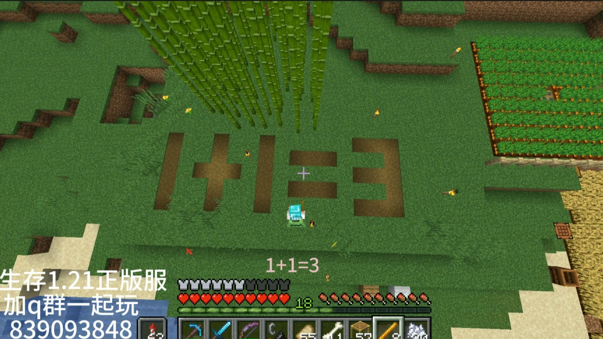 我的世界蛋服第二期_游戏热门视频