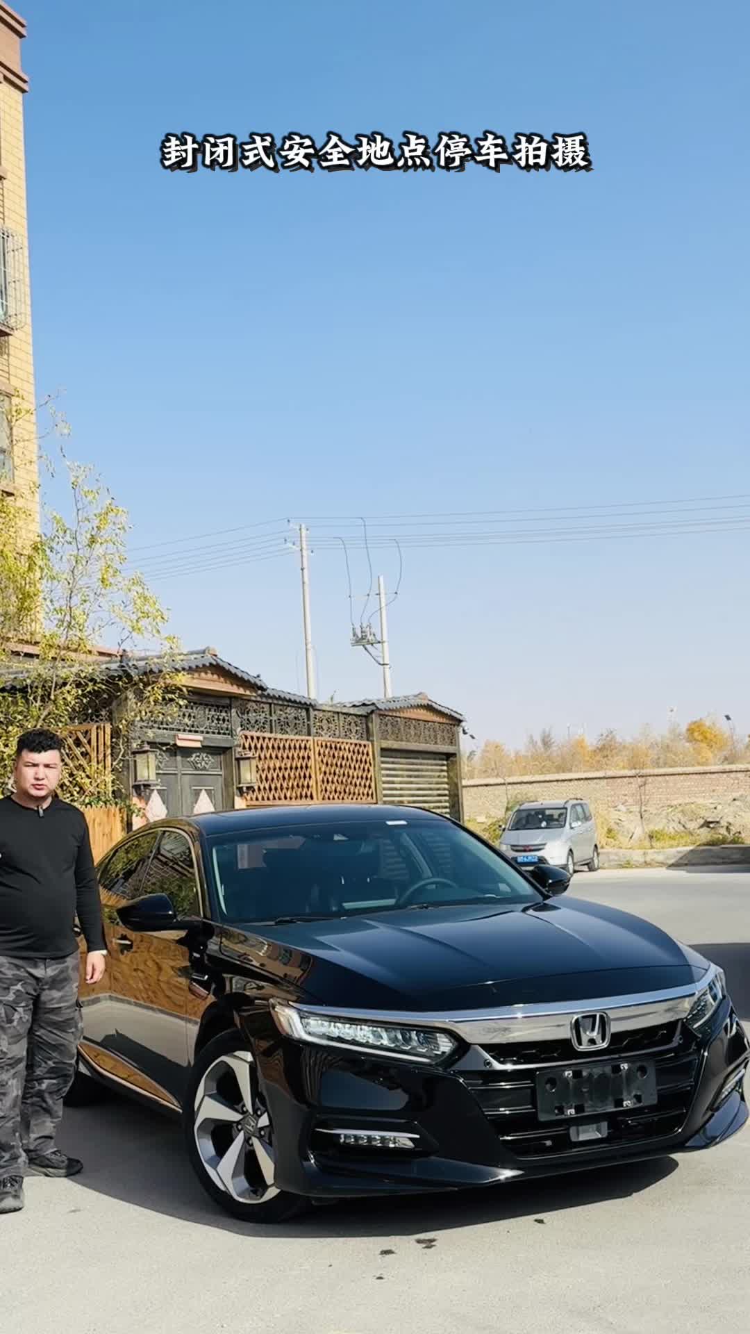 最顶配的本田混动雅阁#本田混动雅阁 #十代雅阁混动