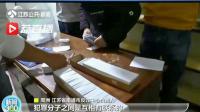 警方缴获12000张手机物联网卡 电信诈骗这样群发短信