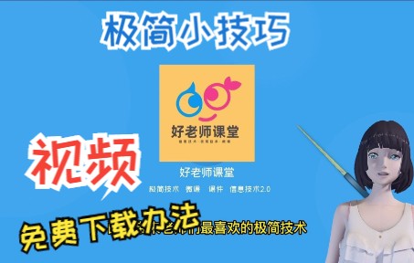 ...的浏览器拓展下载视频音频(含预告神奇的大型视频网站免费下载插件)
