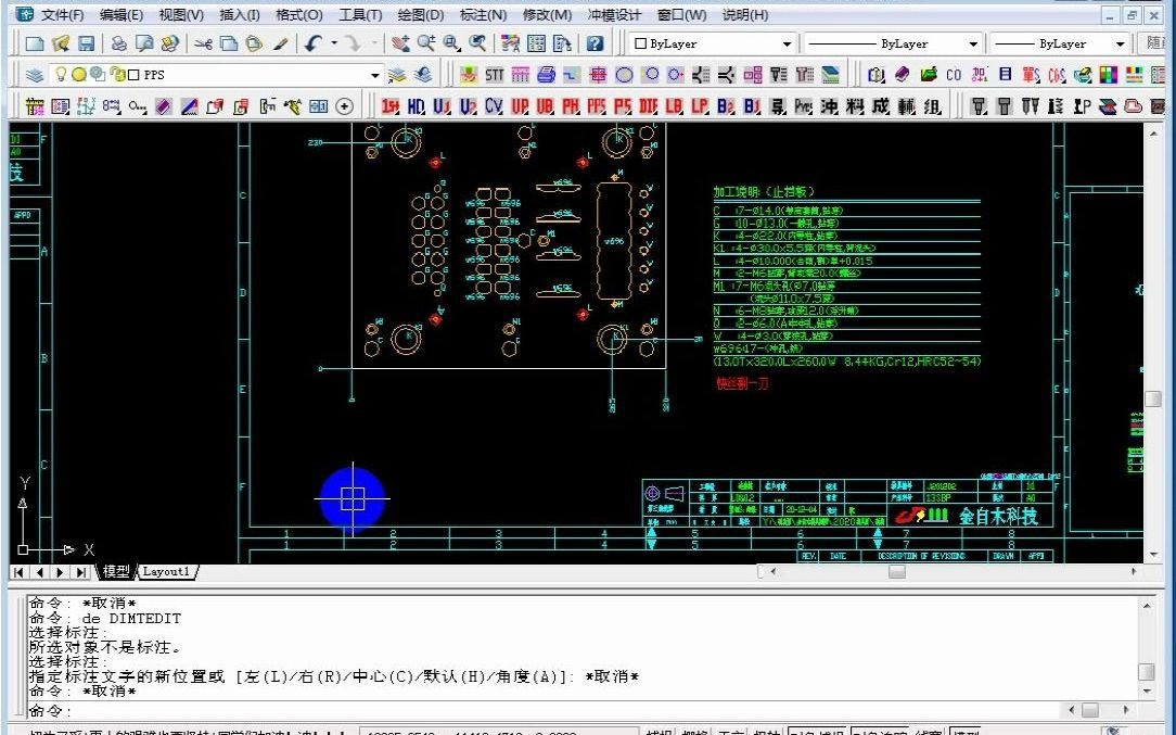 pressCAD模具设计之W0-5 标注小数点位数