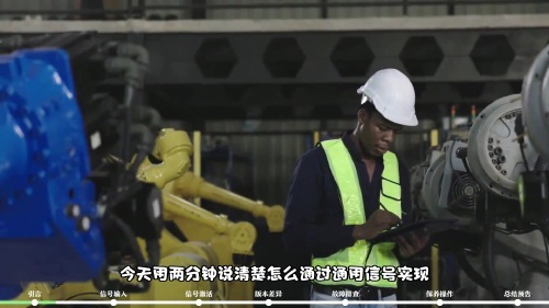 fanuc手轮脉冲信号地址