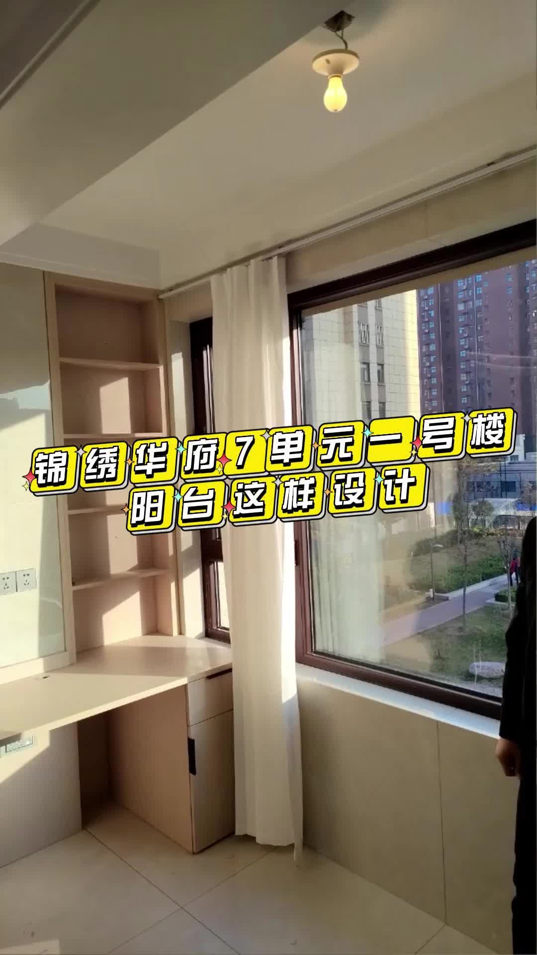 劳卡全屋装修效果图,汤阴全屋装修公司为您带来阳台设计介绍;专业...