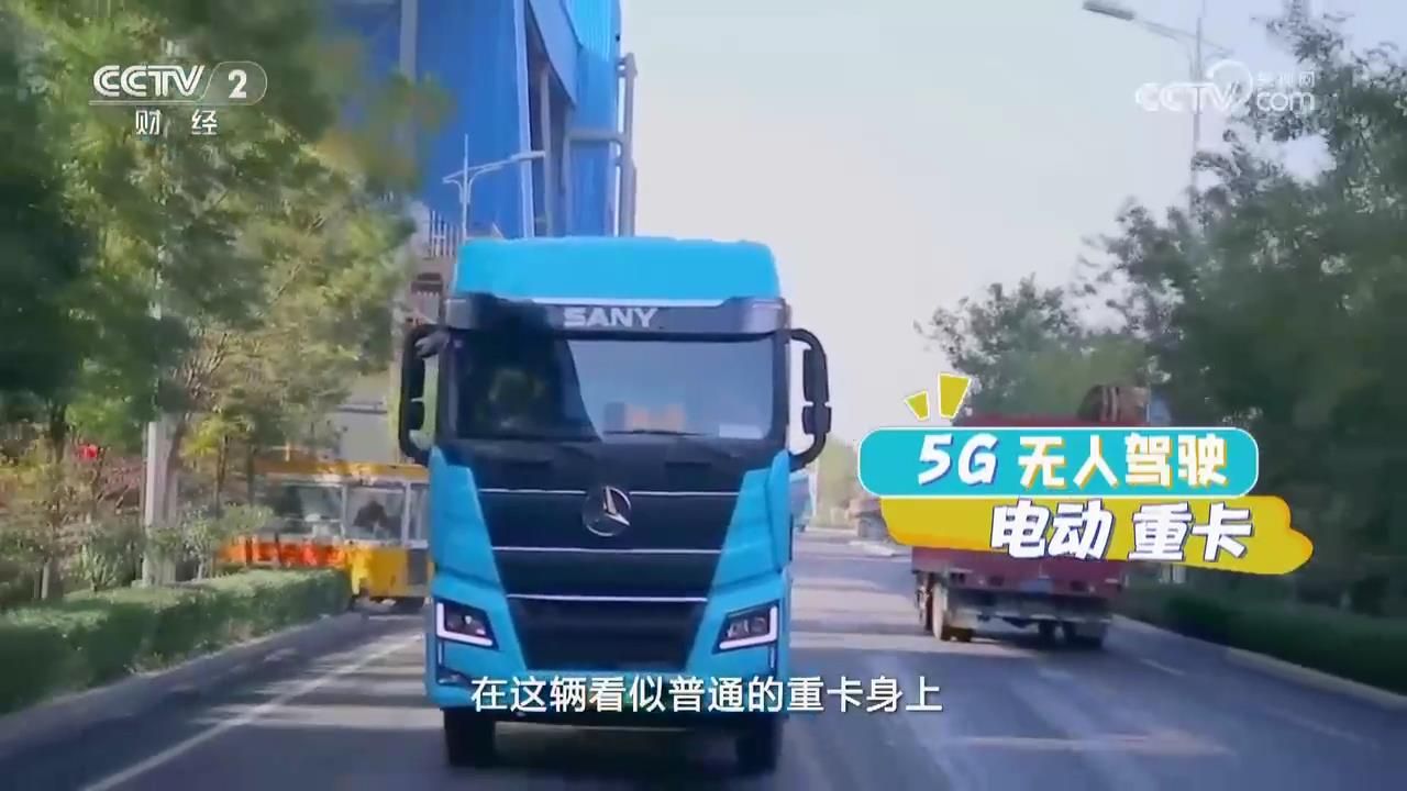 长沙 5G无人驾驶电动重卡 测评