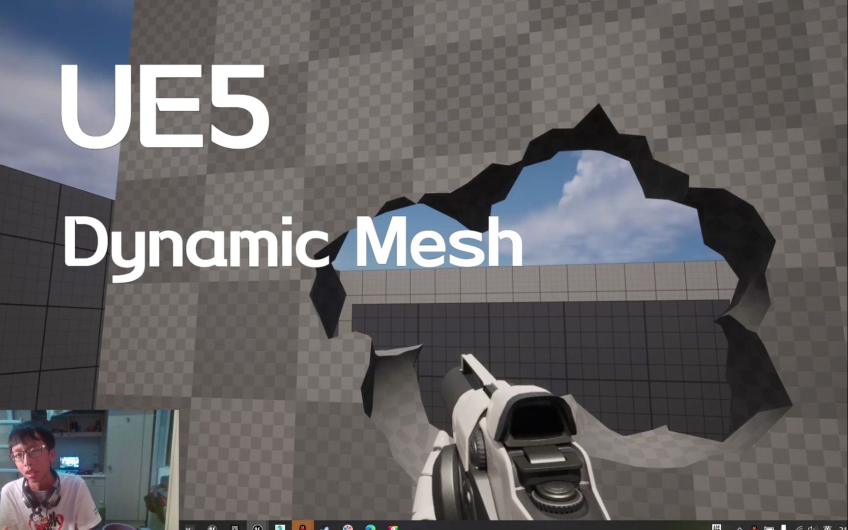 [UE5] Dynamic Mesh使用教程