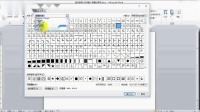 word带圈文字教程视频word插入符号视频word域代码