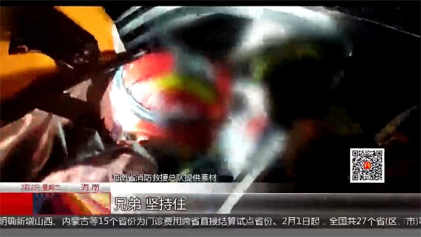 高速路频发交通事故需警惕 老人推单车横穿至对面被撞