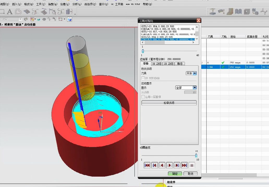 UG编程-2D圆角圆弧优化,新手学习很容易上手的教程