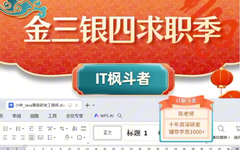 面试官问:你们实际开发过程怎么样?