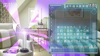 家用紫外线杀菌消毒灯 除螨仪器 宠物灭菌 消毒设备 科学除螨