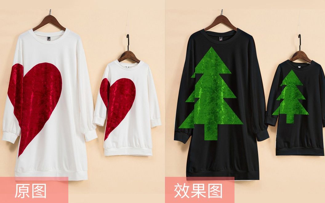 使用PS更改衣服印花——图案的扣除与合成