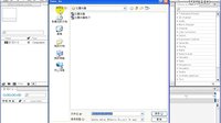 AE基础教程-2.2 保存项目文件