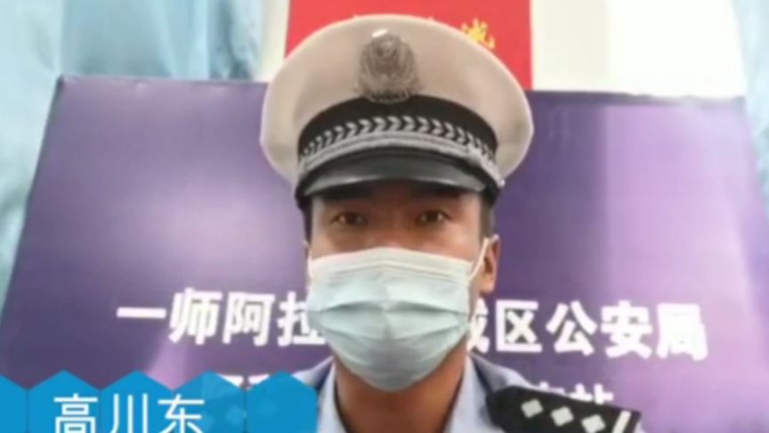 行人车辆出行有哪些注意事项?快来免费观看道路交通安全专题讲座