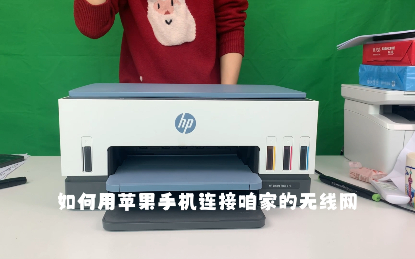 惠普675苹果手机连接无线网