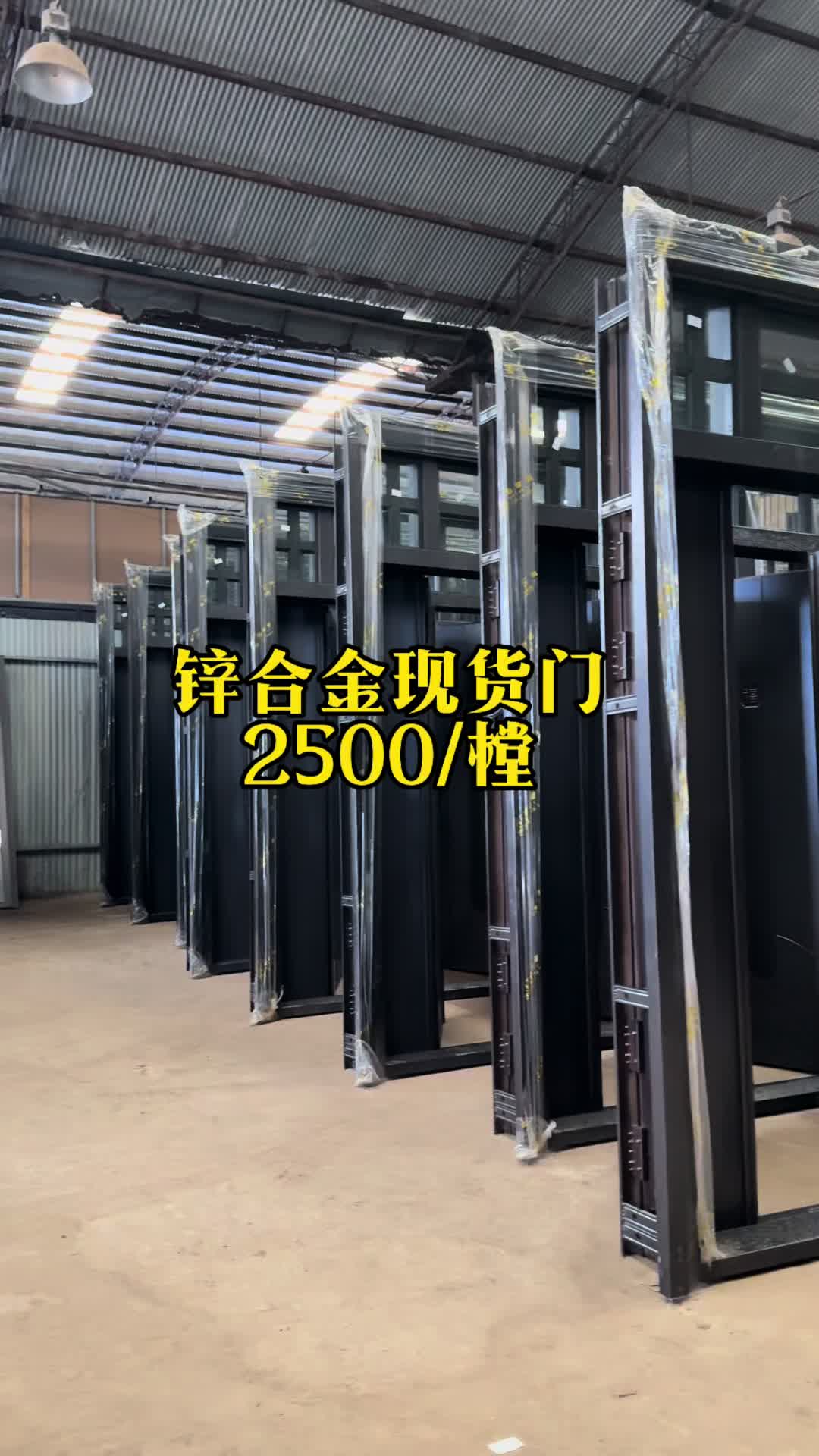 标配:锌合金1.2厚0.8扇、上亮钢化玻璃、2500/套出厂、太康包安装...