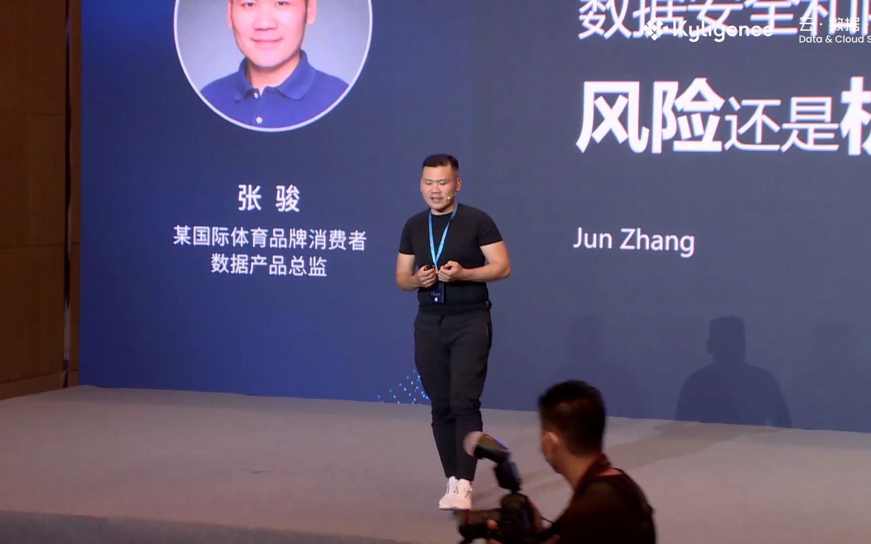 数据安全和隐私保护:企业的品牌和竞争优势