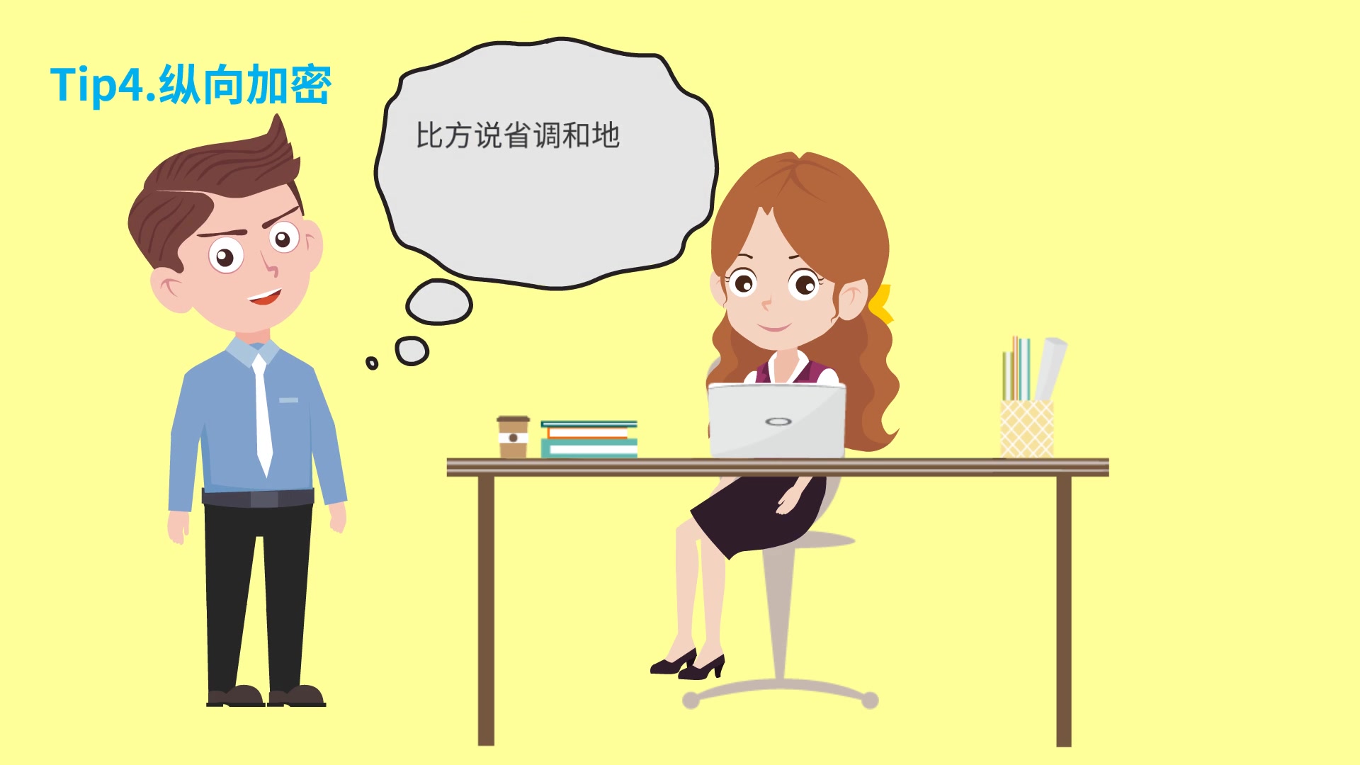 【制作微视频】2分钟带你了解电力监控系统安全防护技术