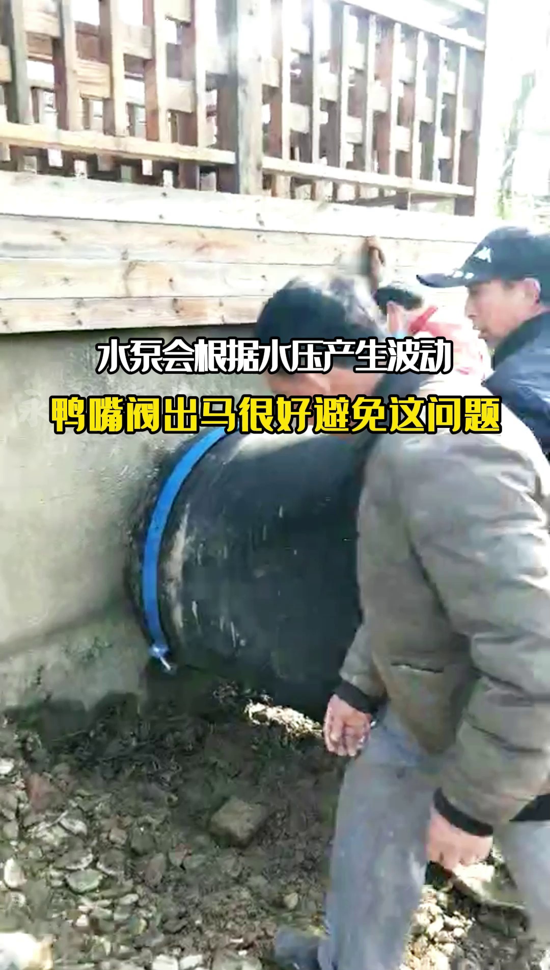 供水系统中鸭嘴阀的作用不小,避免了很多问题