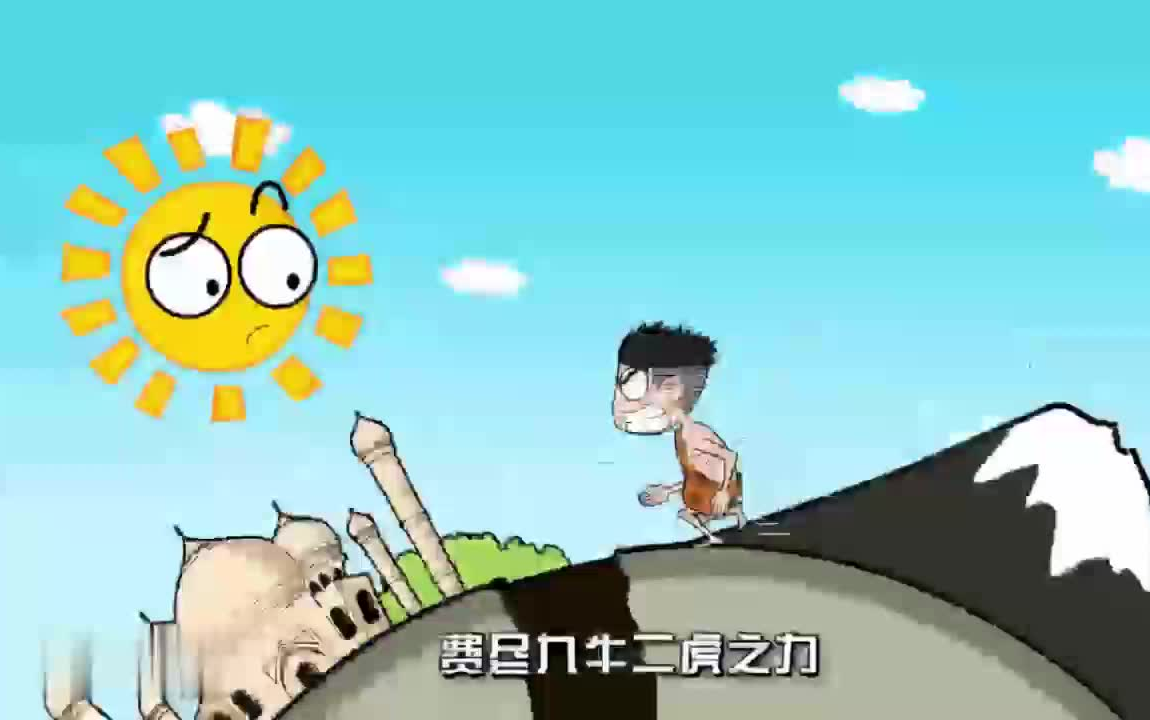 初中物理趣味讲解~欧姆定律 【全142集】整理初中阶段所有重难点 ...