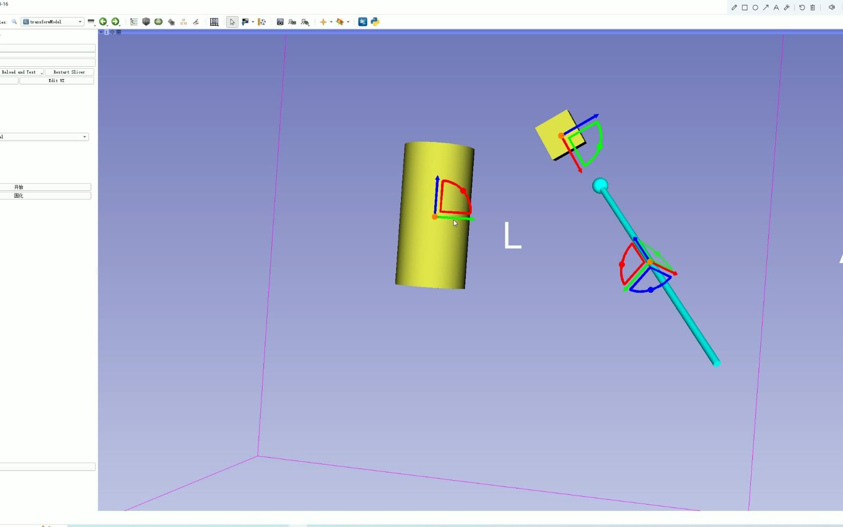3D Slicer demo模块分享,拖动旋转、移动模型功能。