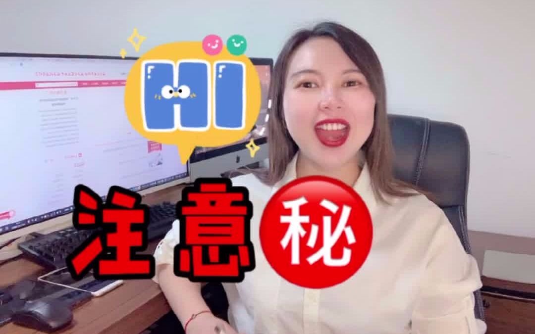 盐城房产:2021买房注意6条(盐城依依说房产)